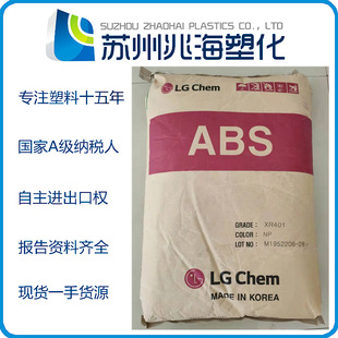 ABS 韩国LG XR404 AF312A AF312B AF342 AF303S XR409H AF367C-阿里巴巴