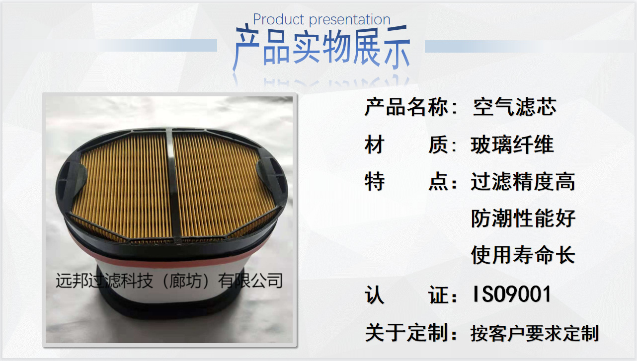 供应颇克发动机空气滤清器227-7449 蜂窝空气滤芯工程机械挖掘机-阿里巴巴