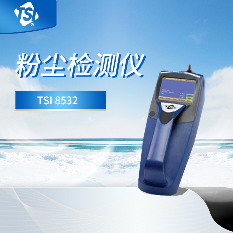 青岛聚创美家环保技术有限公司_阿里巴巴旺铺