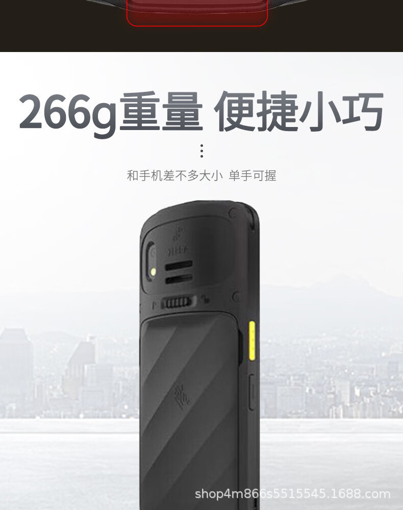 ZEBRA斑马TN28手持终端二维PDA数据采集器盘点机仓储管理安卓系统-阿里巴巴