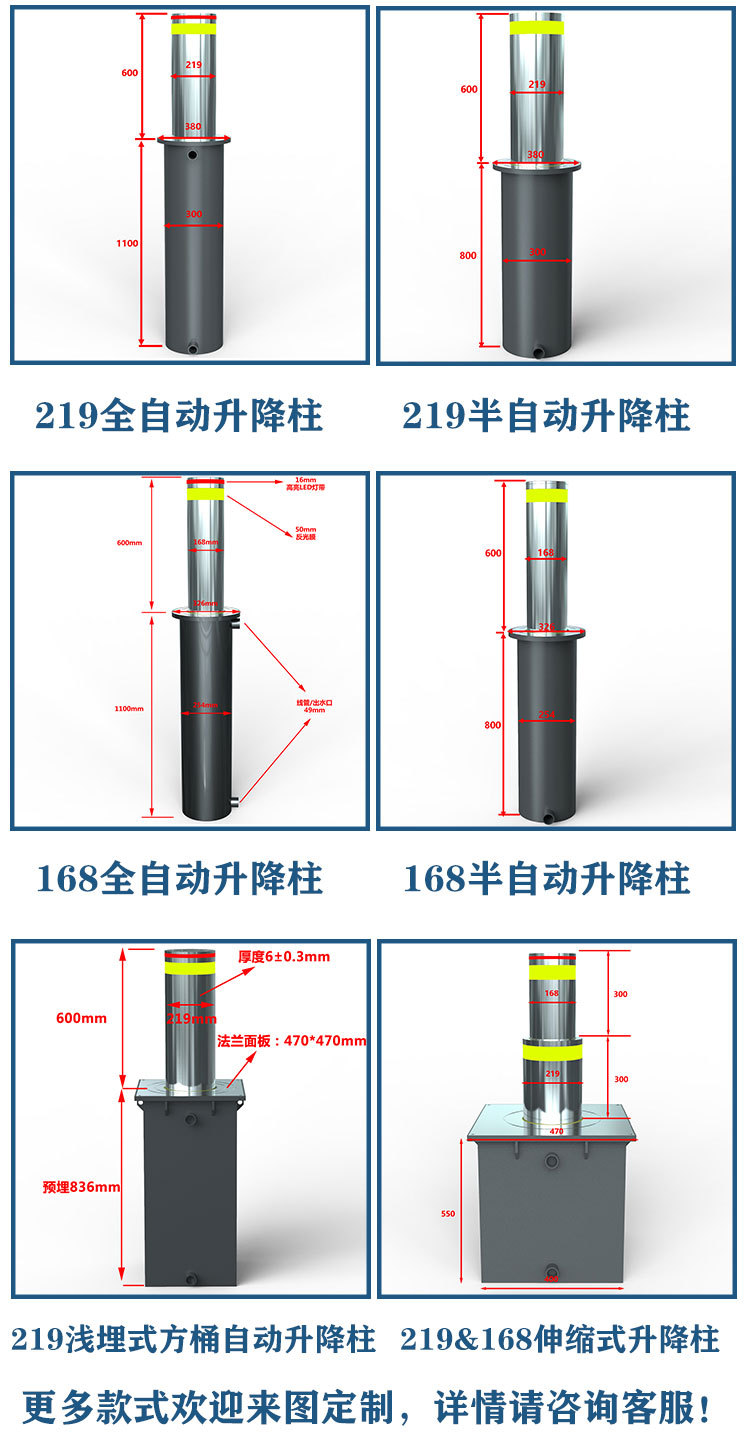 全自动遥控液压不锈钢升降柱电动智能防撞路桩电动不锈钢升降柱-阿里巴巴
