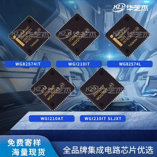 WG82574L WGI210AT WG82574IT WGI210IT WGI210IT SLJXT原装芯片-阿里巴巴