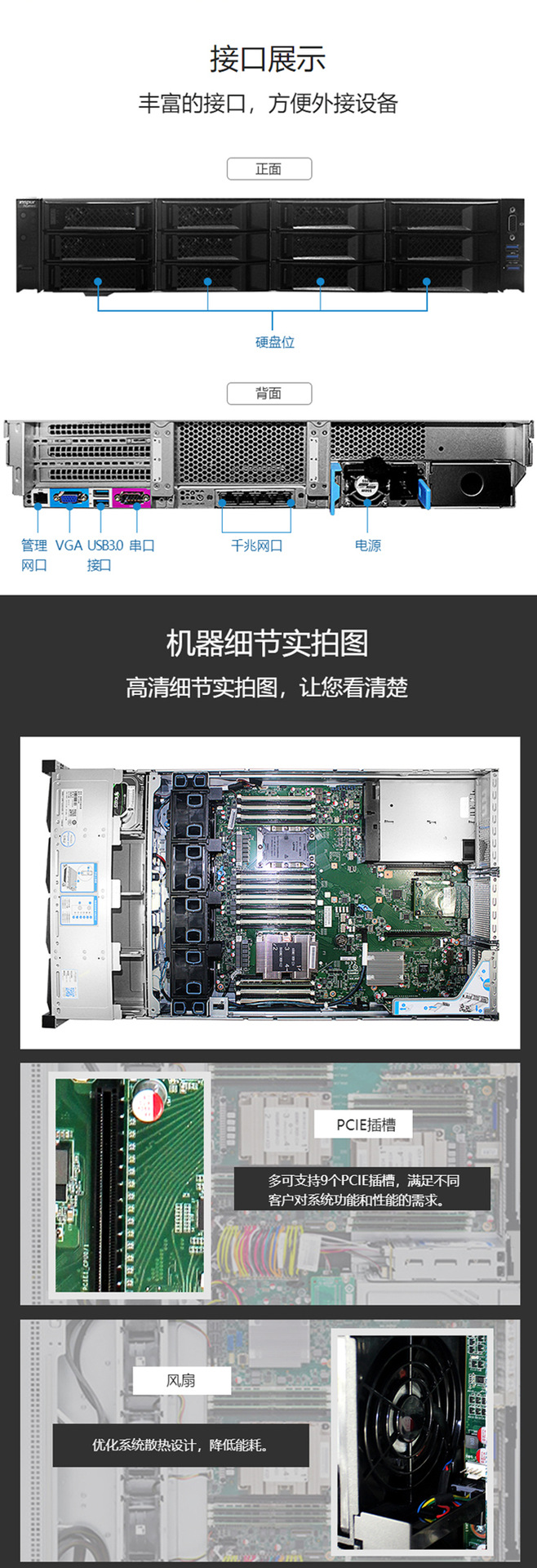 INSPUR浪潮2U机架式服务器 NF5280M5 适用于AI人工智能虚拟化GPU-阿里巴巴