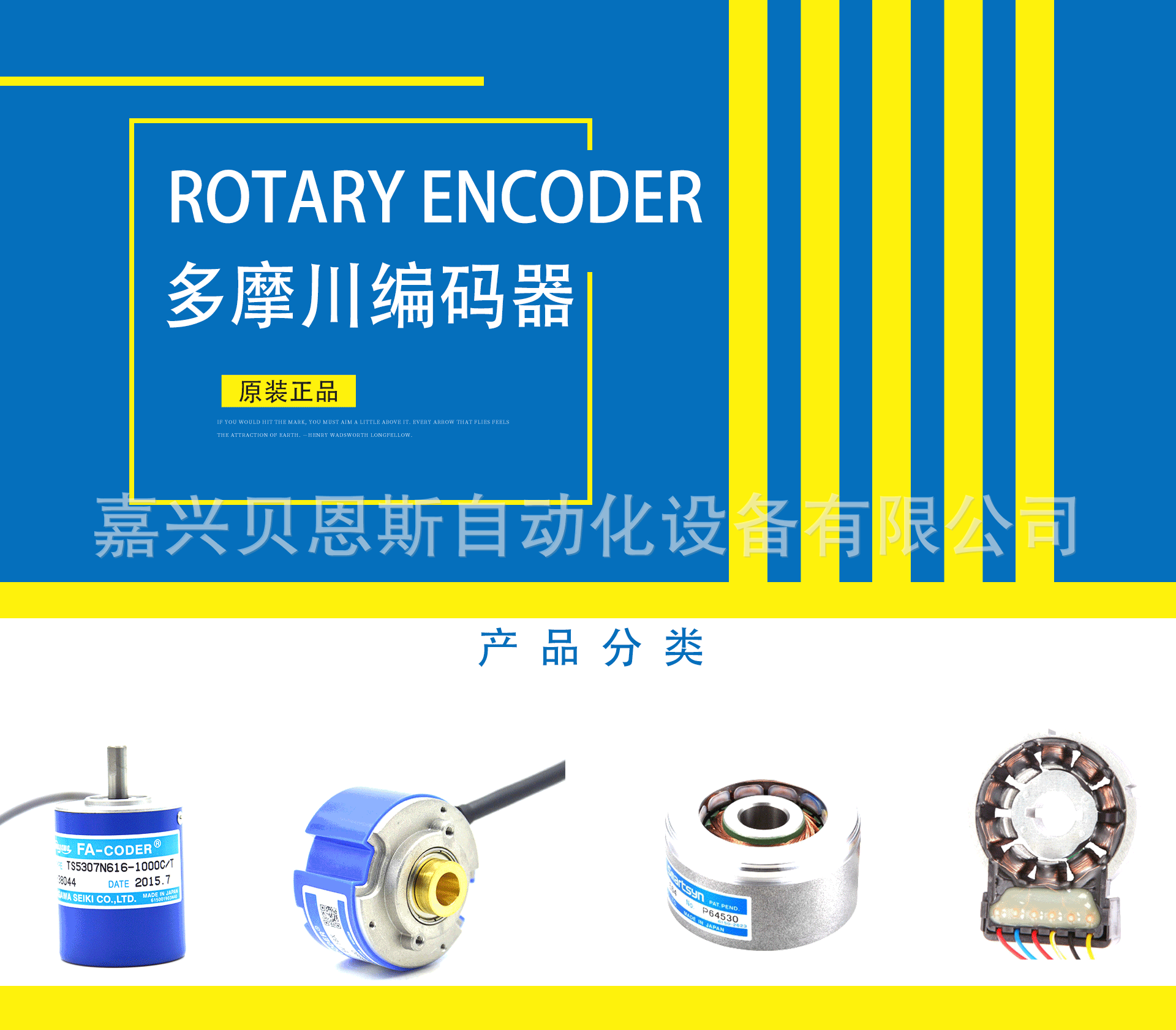 ER115A1024S5/28L11X6MR ER115A1024Z8/24L11X6MR EItra编码器现-阿里巴巴