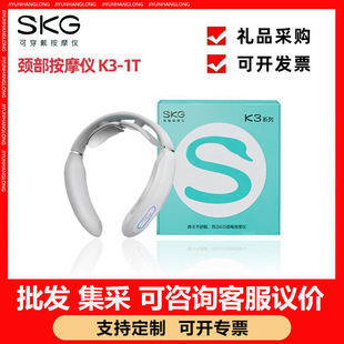 SKG颈椎按摩仪K3浅灰色K3-1T颈部按摩肩颈BP3发热枕企业logo定制-阿里巴巴