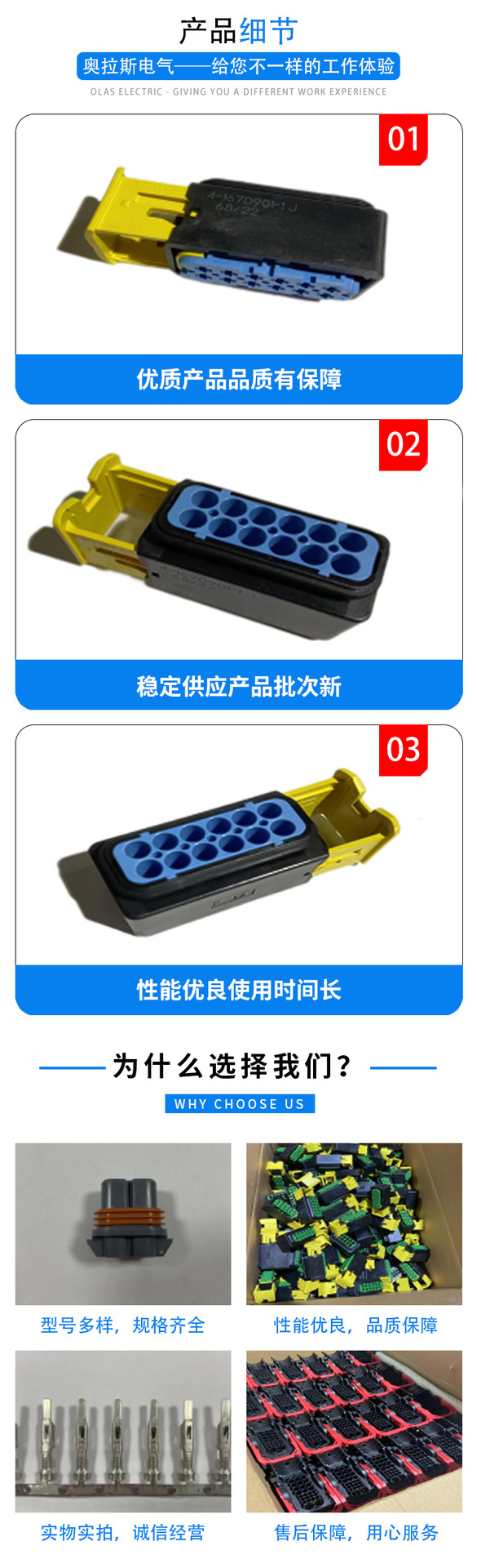 Aptiv安波福原装进口汽车连接器 奥拉斯电气 母塑壳 12092512-阿里巴巴