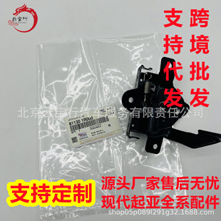 支持代发跨境批发81130-1R000 81130 1R000 811301R000-阿里巴巴