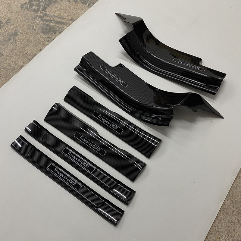 新款传祺GS8改装专用 碳纤维迎宾踏板 全包门槛踏板 护板内门槛条-阿里巴巴