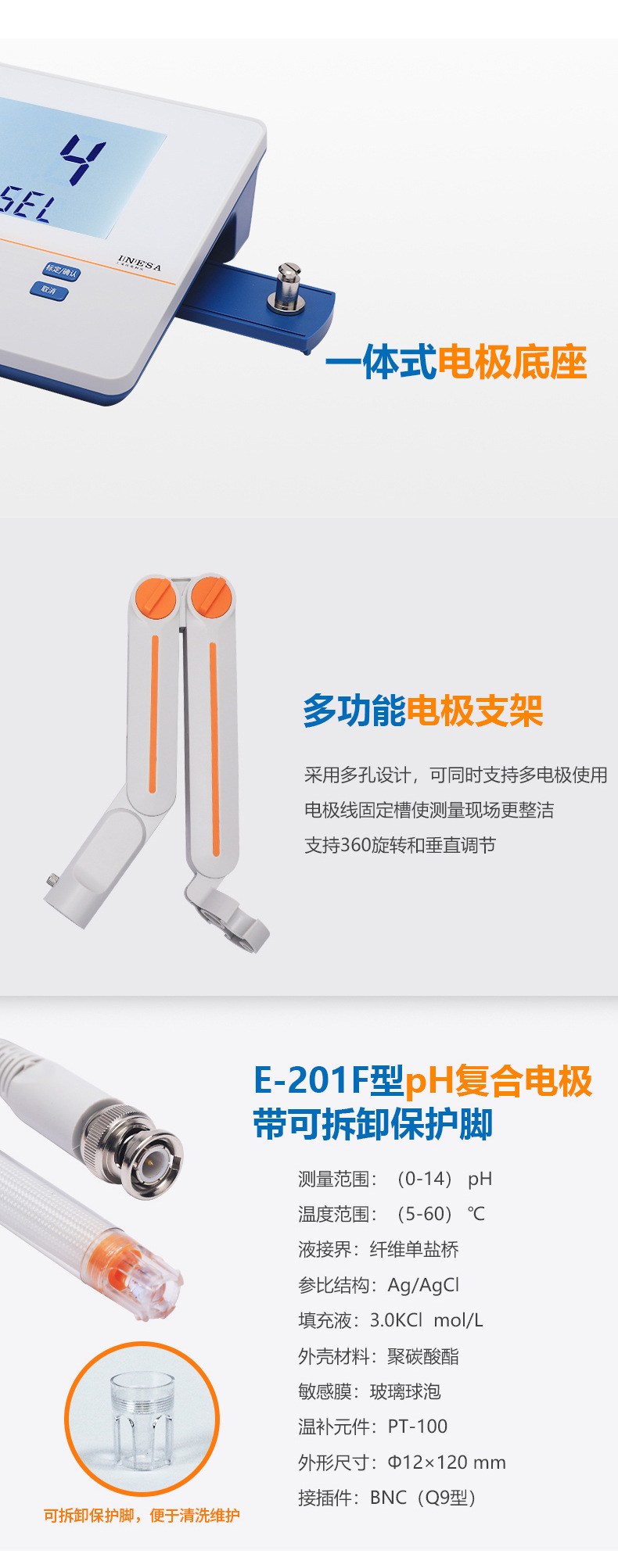 雷磁PHS-3C/25/2F/3E实验室PH计台式PH监测仪数显高精度自动识别-阿里巴巴