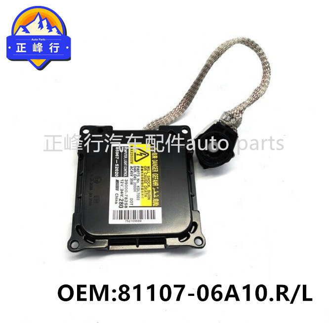 81107-06A10前大灯控制电脑ECU 12-17款CAMRY凯美瑞ACV51/AVV50-阿里巴巴