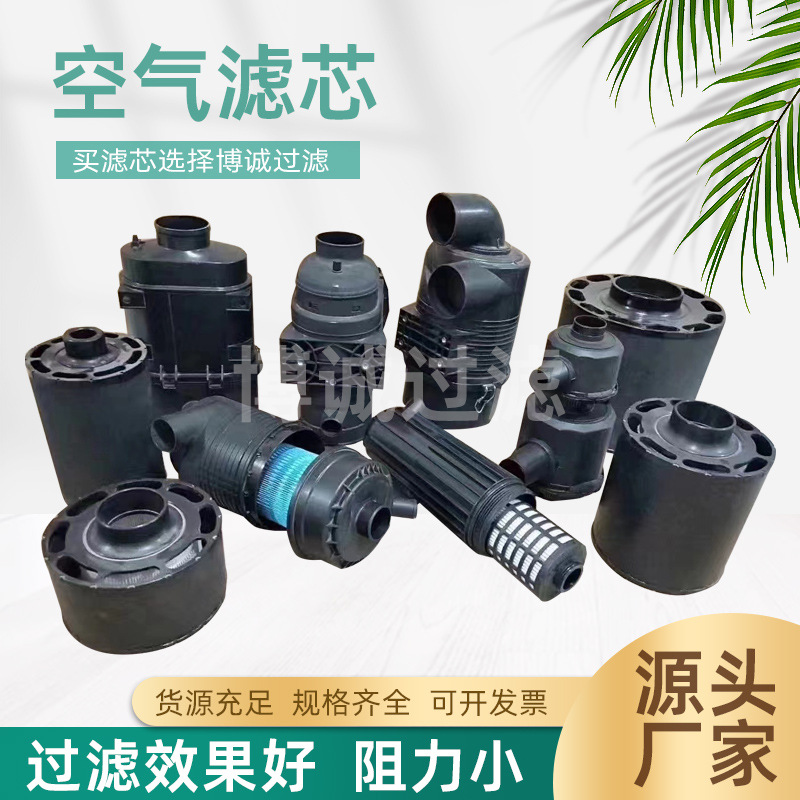 固安博诚过滤设备有限公司_阿里巴巴旺铺