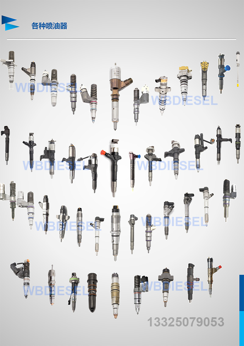 0928400642燃油计量单位0928400644 0928400646 0928400678-阿里巴巴