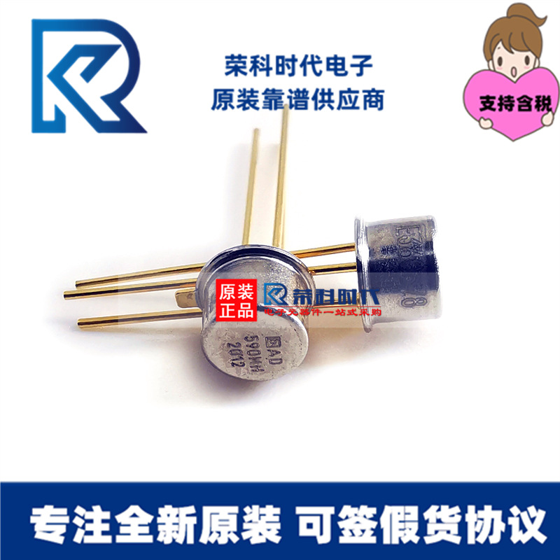 AD590JH TO-52专注原装4.0V~30V双端集成电路温度传感芯片 AD590-阿里巴巴