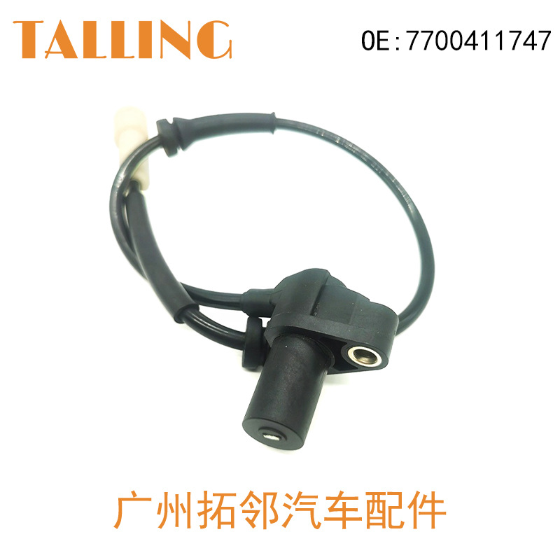 适用于雷诺汽车配件 ABS传感器 7700411747 7700415681-阿里巴巴