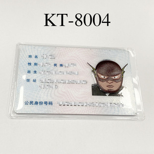 同款身份证头像恶搞保护套绑匪头套搞笑证件保护套透明卡套-阿里巴巴