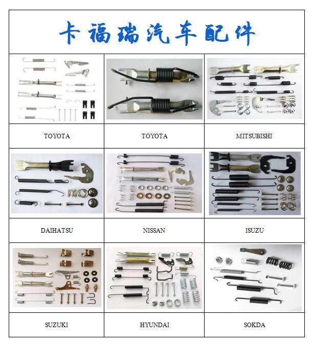 04943-0K010 04942-0K080适用于 海拉克斯VIGO刹车蹄修理包-阿里巴巴