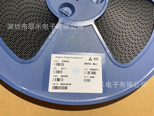 电机驱动芯片IC AT8236 ESOP8 5.5-36V 6A 4A 代替TI DRV8870DDAR-阿里巴巴