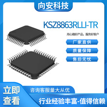 ksz8863-ksz8863批發、促銷價格、產地貨源 - 阿里巴巴