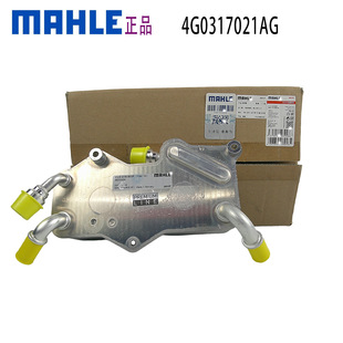 马勒MAHLE适用于奥迪C7A6L/A7变速箱油冷却器4G0317021AG-阿里巴巴