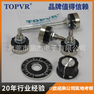 RV24YN20S精密电位器多联电位器生产工厂TOPVR品牌交货快品质稳定-阿里巴巴