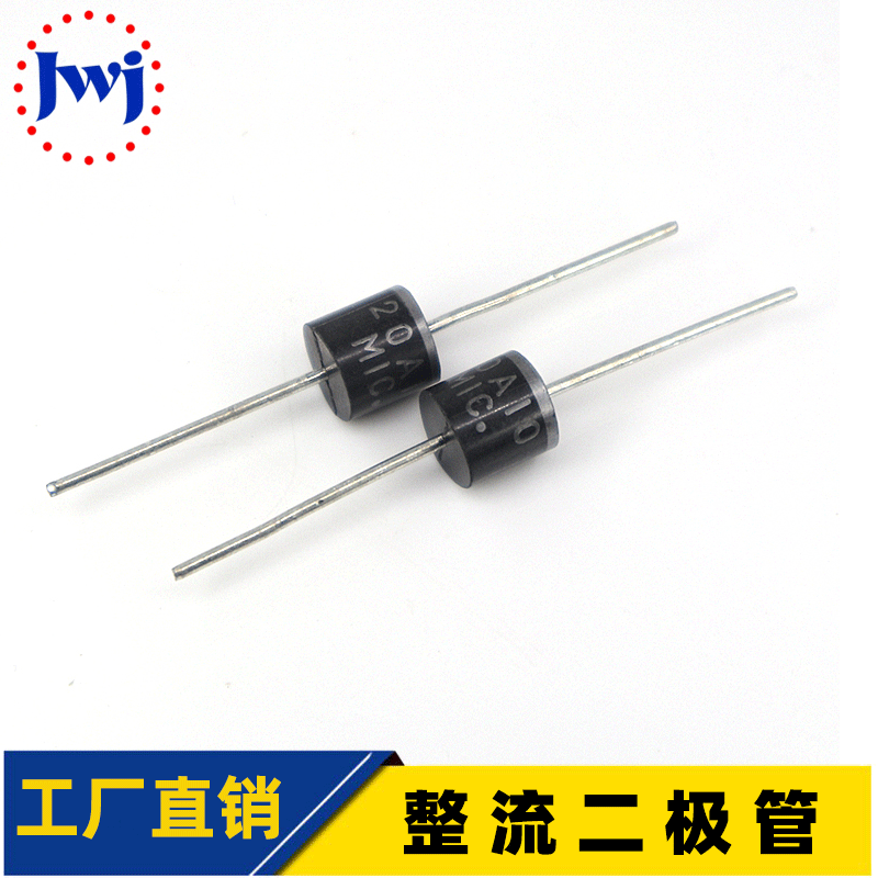 整流二极管1N5408 In5408 3A1000V DO-27 MIC 58MM脚长 1.0 1.2-阿里巴巴