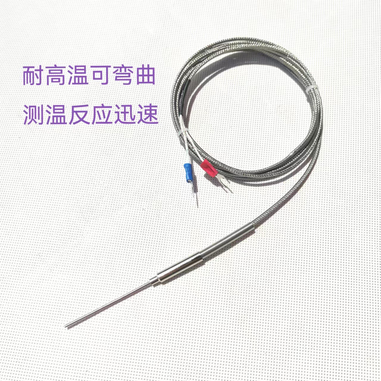 K型J型PT100铠装热电偶WRNK-191/131/291R热电阻耐温针式可弯曲-阿里巴巴