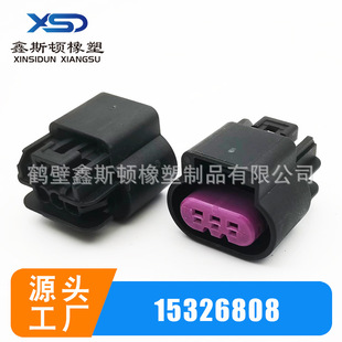 15326808国产3孔插座护套DJ7035D-1.5-21汽车线束连接器-阿里巴巴