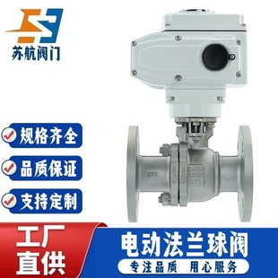 Q941F-16C/P电动法兰球阀WCB碳钢304不锈钢耐高温防腐蚀O型切断阀-阿里巴巴