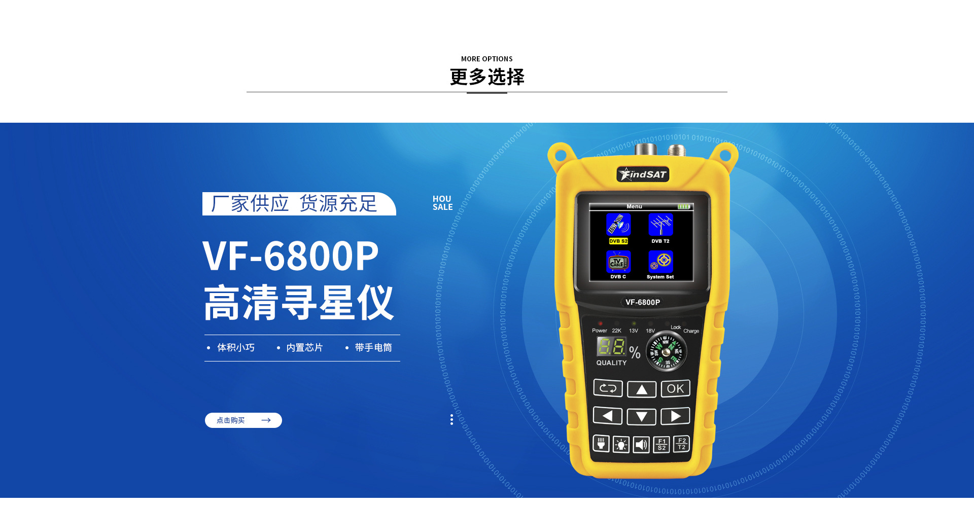 泉州市奥维电子有限公司_阿里巴巴旺铺