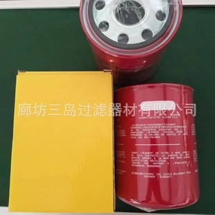 现货供应0160MG010P P550148液压滤芯高效率液压油滤芯-阿里巴巴