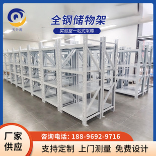 厂家批发全钢储物架 实验室工厂仓储组装货架 物品放置展示货架-阿里巴巴