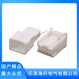 6098-5686白色国产汽车连接器60985686接插件8孔1.5系列6098-5695-阿里巴巴
