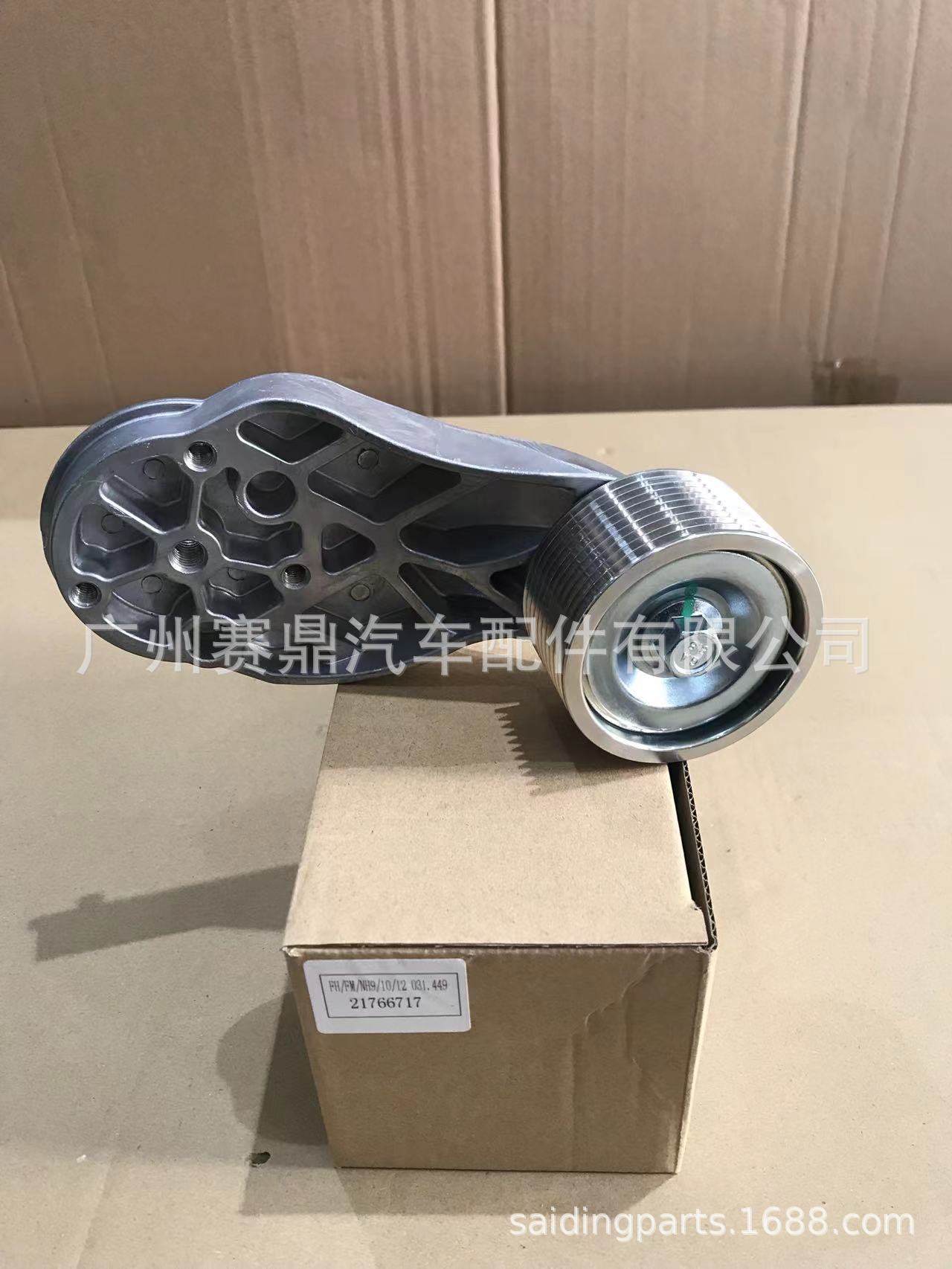 volvo张紧轮-volvo张紧轮批发、促销价格、产地货源 - 阿里巴巴