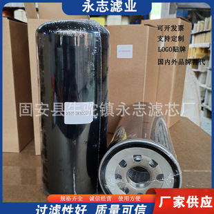 工程机械滤清器X57508300091 柴油滤芯过滤器-阿里巴巴