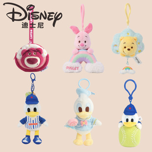 正版迪士尼公仔挂件唐老鸭玩偶草莓熊毛绒钥匙扣挂饰皮杰背包配饰-阿里巴巴