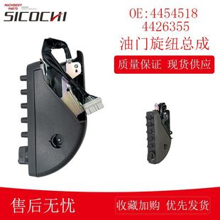 适用日立120油门旋纽总成控制器直喷油门控制盒 4454518 4426355-阿里巴巴