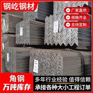 q235b等边角铁供应国标热镀锌角铁带孔接地角钢条40*40*6-阿里巴巴