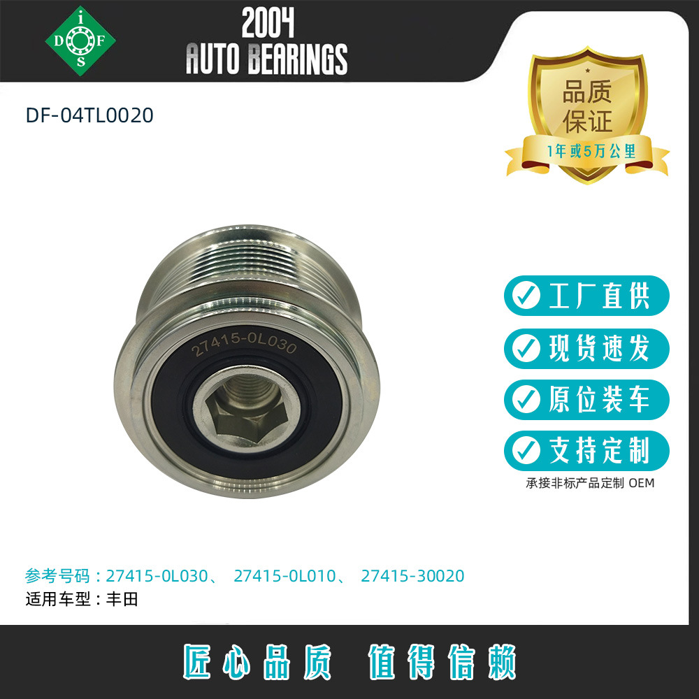 瑞安市大飞特种轴承有限公司_阿里巴巴旺铺