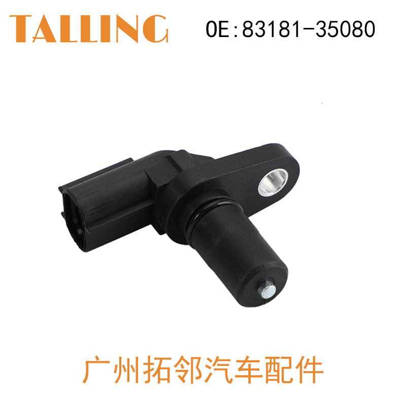 适用于丰田 凯美瑞 速度传感器 89413-32010 89413-0C010 零配件-阿里巴巴