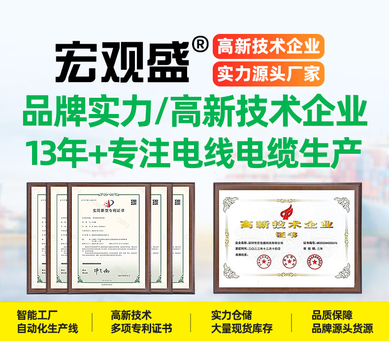 宏观盛供应FLR91X-A/FLR91X-B德标汽车线 低烟无卤阻燃纯铜高温线-阿里巴巴