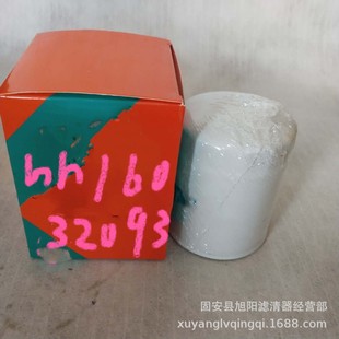 供应HH160-32093 HH1C0-32430 HH1J0-32430 工程机械 机油滤芯-阿里巴巴