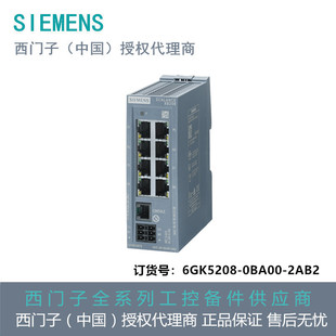 6GK5208-0BA00-2AB2西门子SCALANCE XB208可管理的层面2 IE交换机-阿里巴巴