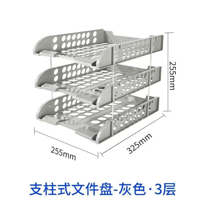 文件架镂空三层组装文件架资料架个性创意桌面资料收纳架厂家直供-阿里巴巴