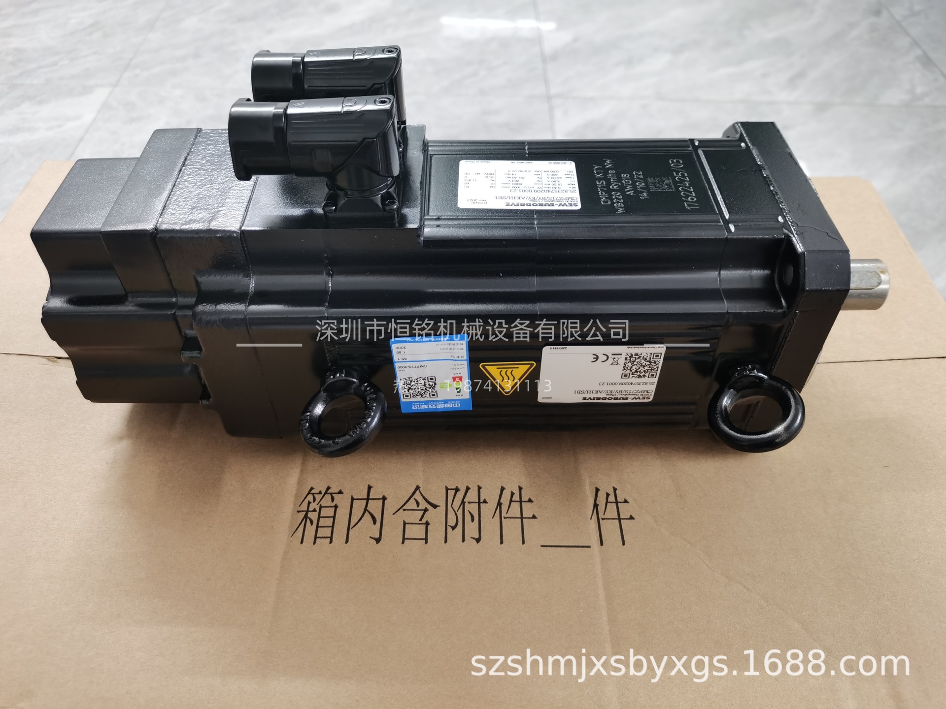 德国SEW伺服电机CMP50S/BK/PK/AK1H/SB1 CMP63S/KY/RH1M/SM1包邮-阿里巴巴