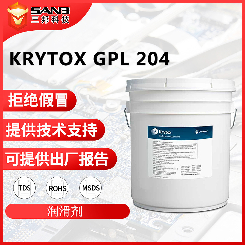 gpl204-gpl204批发、促销价格、产地货源 - 阿里巴巴