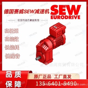 SEW平行轴减速电机FA87/GDRN132S4BE11HR/TF/AK8W赛威编码器电机-阿里巴巴