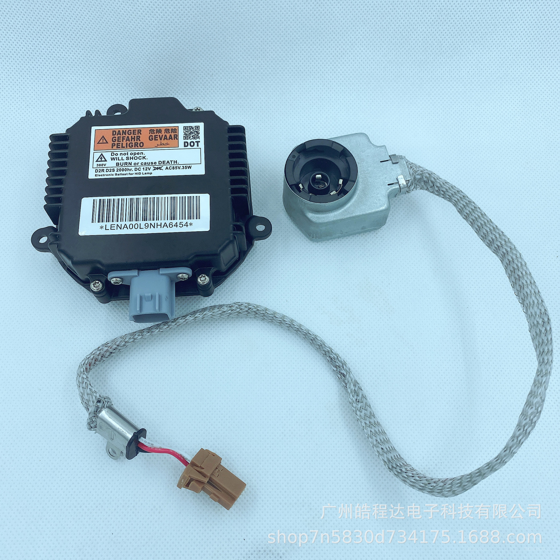 汽车全新氙气灯套装28474-89904 适用日产车D2SHID安定器自营厂家-阿里巴巴