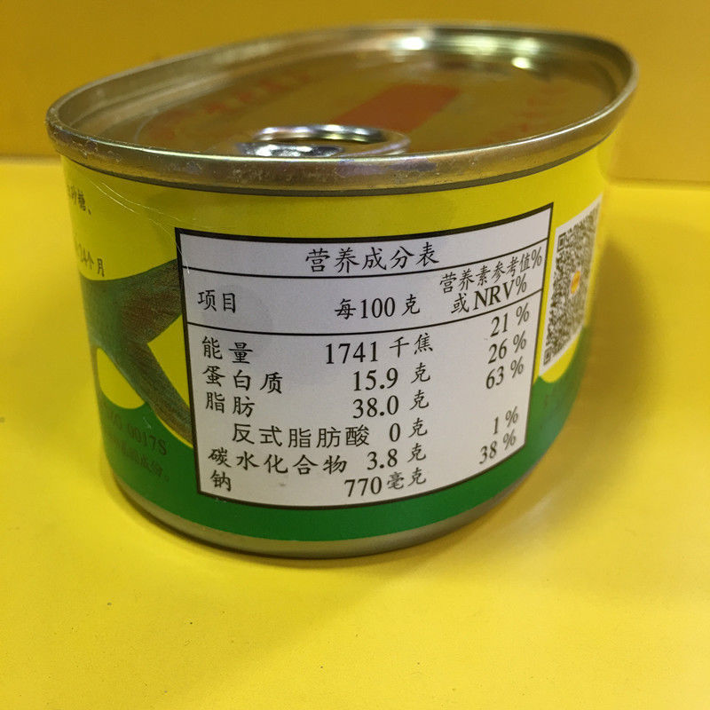 甘竹牌豆豉鲮鱼罐头甘竹牌227g/184g即食下饭熟食海鲜香辣豆豉鱼-阿里巴巴