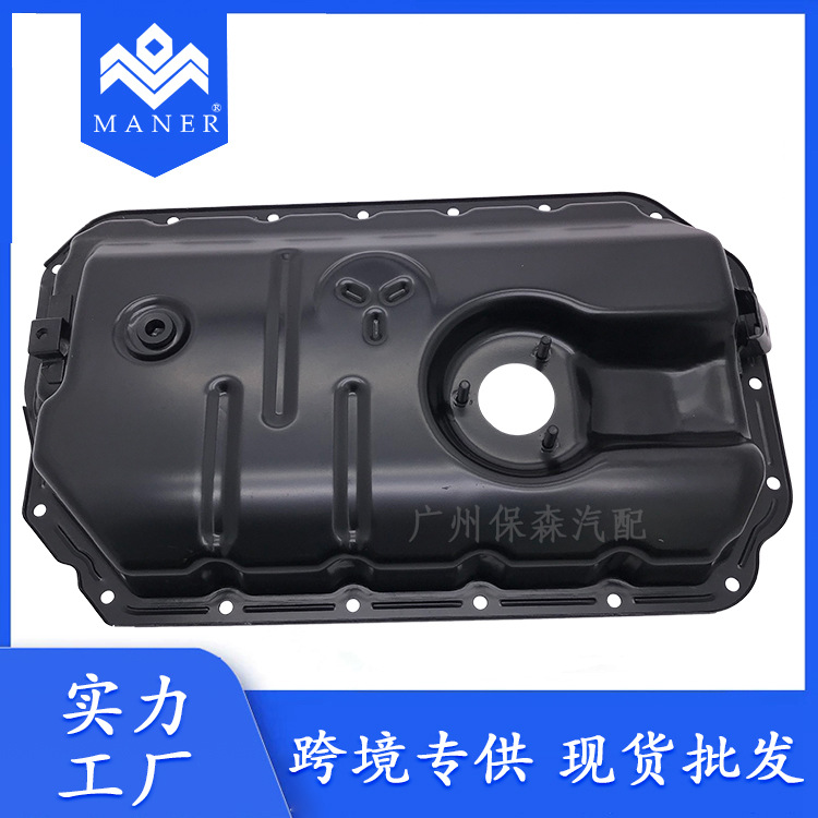 600e油底壳-600e油底壳批发、促销价格、产地货源 - 阿里巴巴