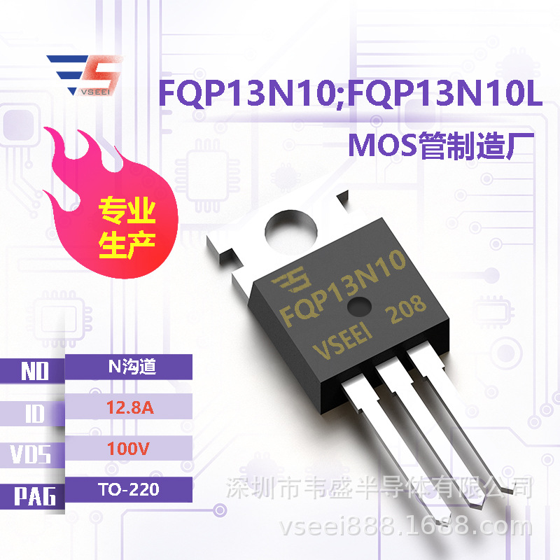 13n10场效应管-13n10场效应管批发、促销价格、产地货源 - 阿里巴巴